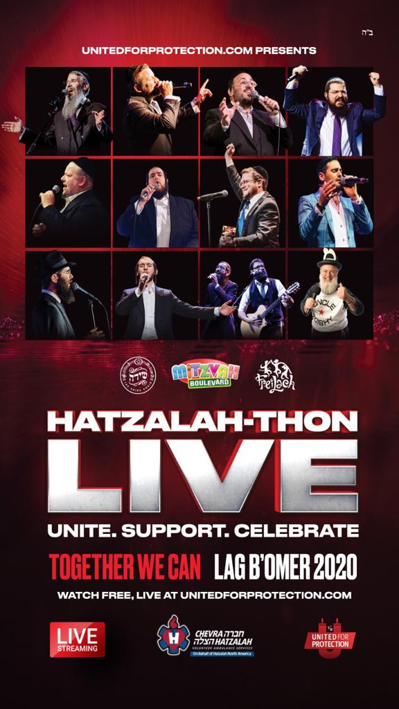 Flatbush Hatzoloh | The Chesed Fund