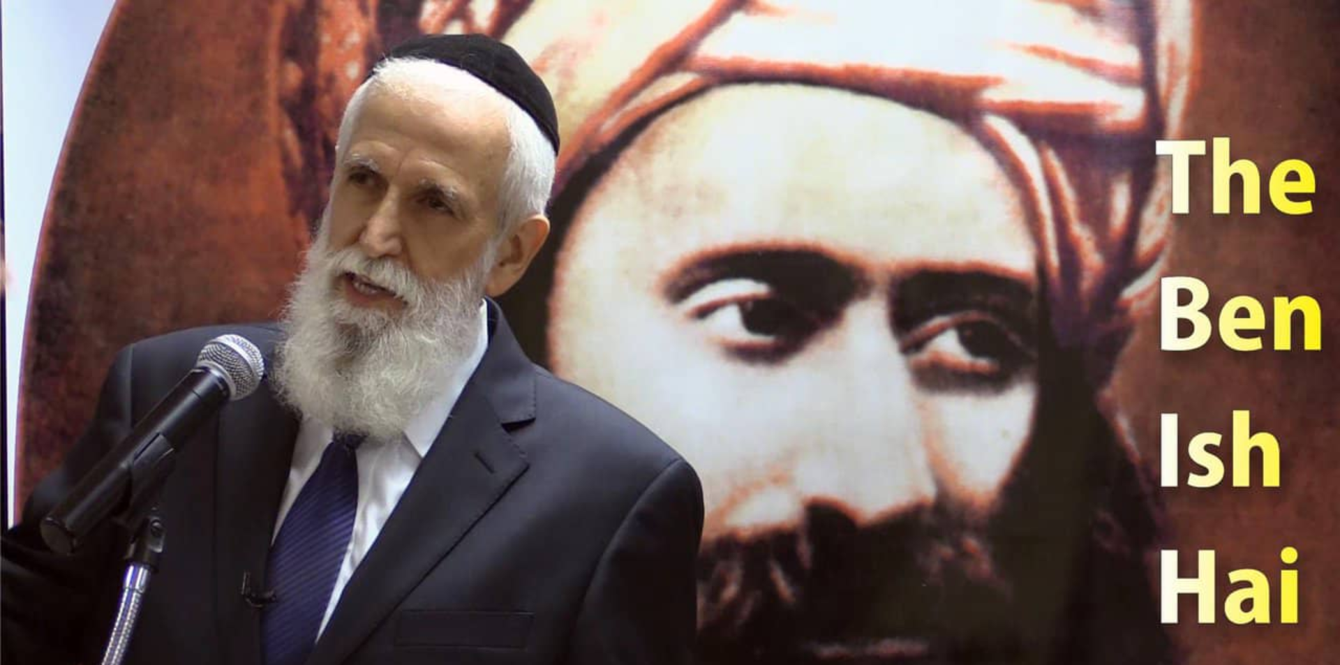 Rabbi Ya'aqob Menashe 'A"H Legacy | The Chesed Fund