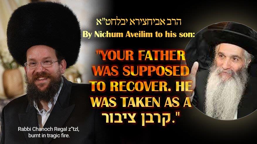 R Chanoch Regal- He Was Only 43 Years Old | The Chesed Fund