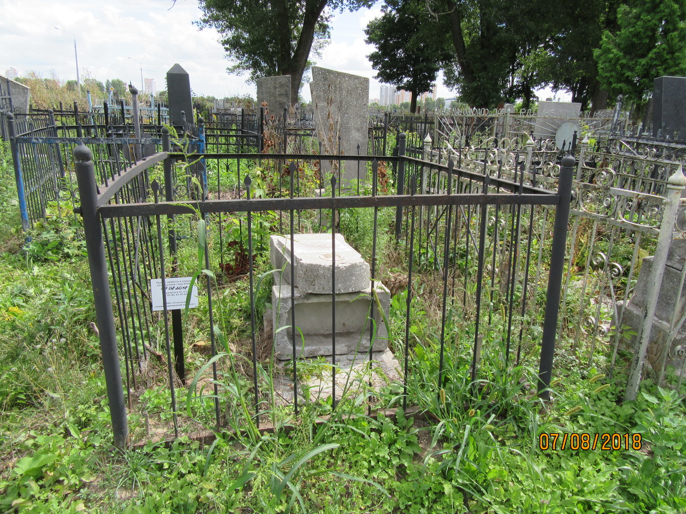 Jewish Cemetery restoration project Prudok (Belarus-Gomel). | The ...