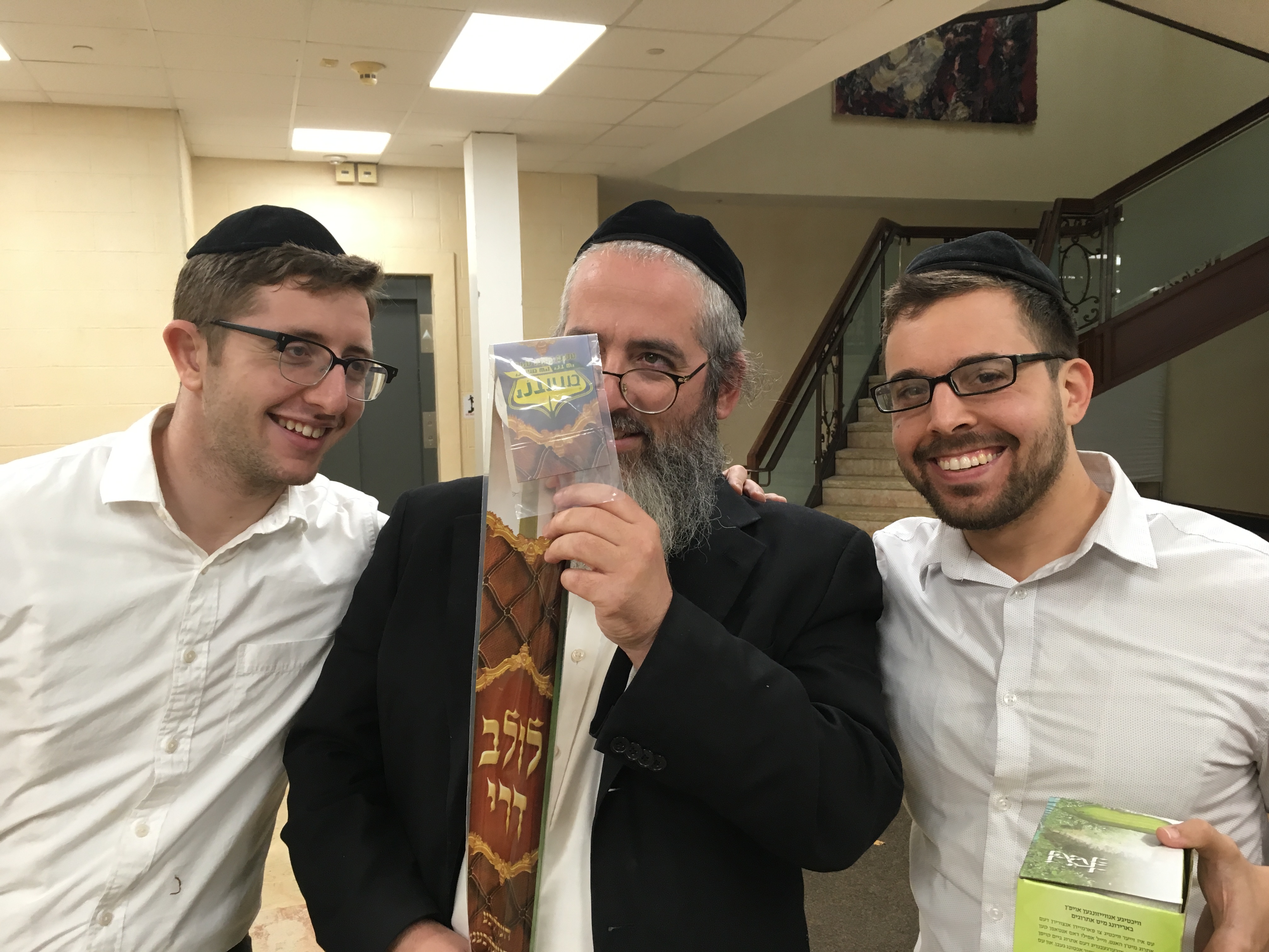 The Shaar - Triple Matching Campaign | The Chesed Fund